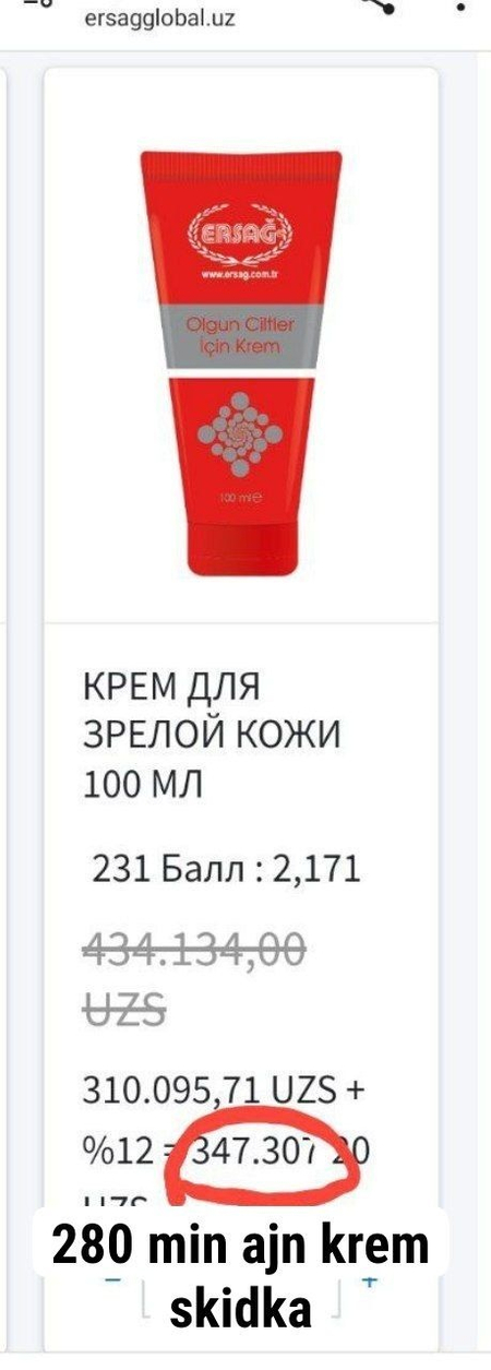 ERSAĜ maxsulotlari yangi suroklari joyida skidka. Oladiganlar wowilila