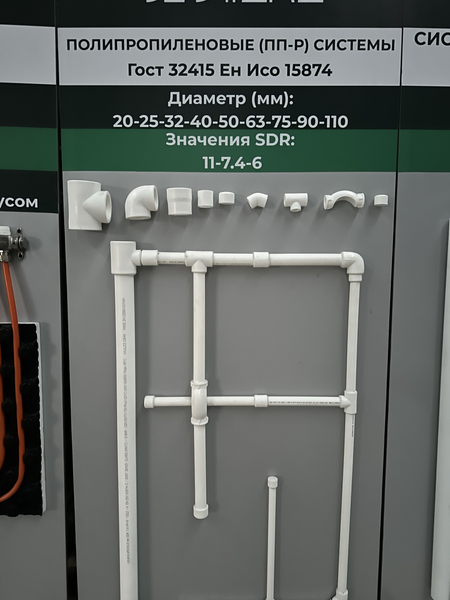 Plastik trubalar arzon narxlarda