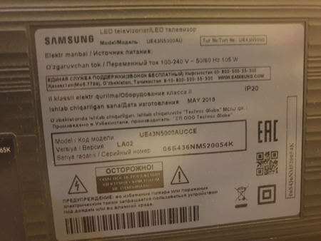 Телевизор Samsung Диагональ 43