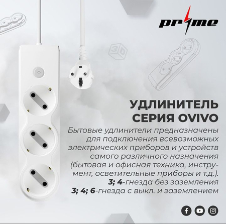 Колодка 