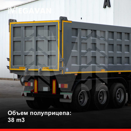 Полу-прицеп Yuchang 38kub 2023 v nalichii