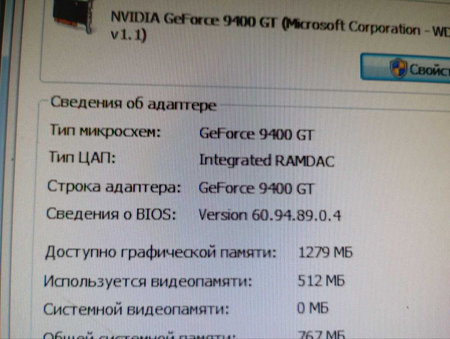 компьютер прроцесор ддр3