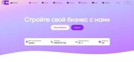 devcybercode - Разработка сайтов