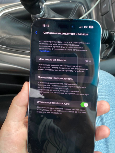 Iphone 14pro max zp/a