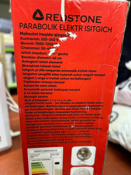 Конвектор электрический /Печь/ Elektr isitgich