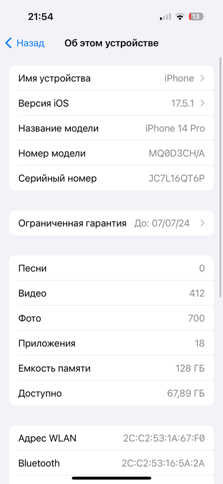 Iphone 14 pro sotiladi