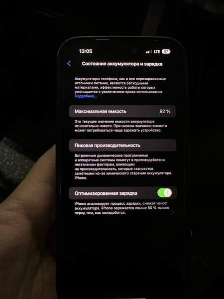 Продается iPhone 14 Pro Max 256gb Black 92%