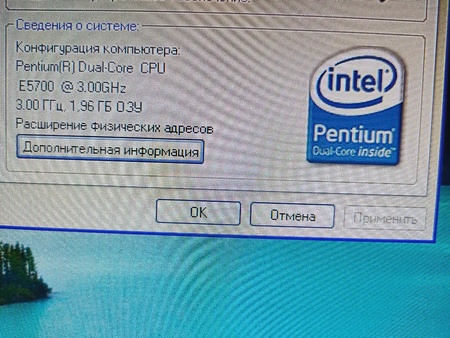 Продам компьютер в рабочем состоянии