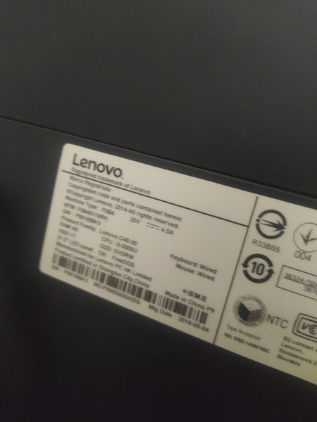 Моноблок Lenovo ОЗУ 8  1тр
