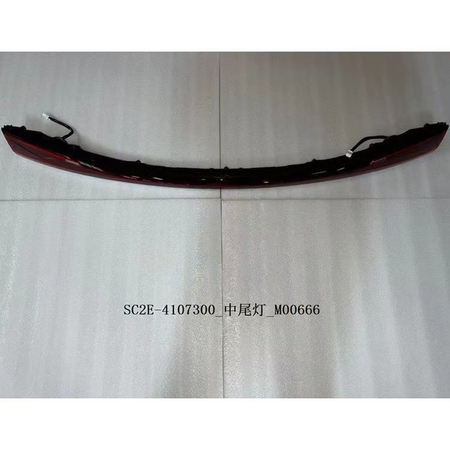 BYD Yuan Plus Orqa faralar