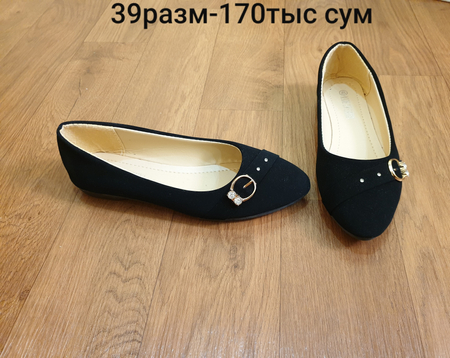 Новые  туфельки-балетки 39раз и белые лёгкие кроссовким.Недорого