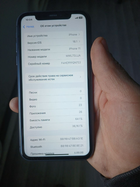 Iphone 11 64gb black