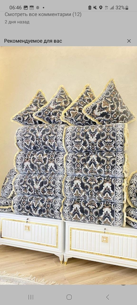 Уйингизни курки ва кулайгина курпа ва курпачаларга заказ оламиз