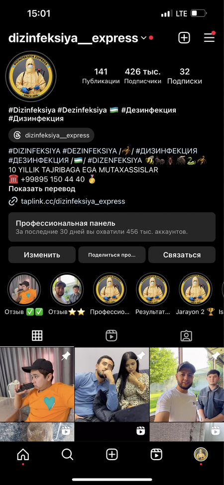 Dezinfeksiya Dizinfeksiya Дизинфекция Дезинфекция