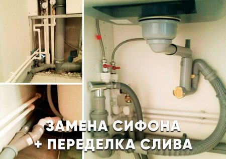 Сантехник по Ташкенту. Santexnik. Услуги сантехника в Ташкенте Яшнабад