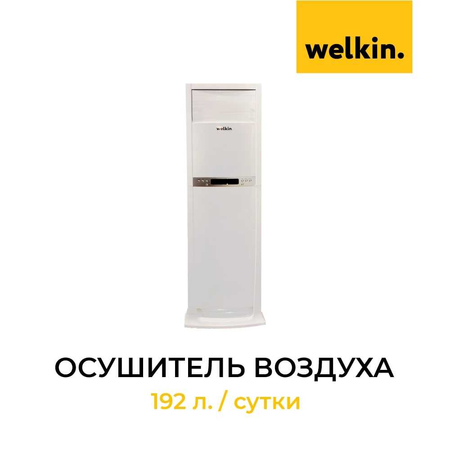 Осушитель воздуха/Асушител воздуха/Osushitel vozduxa/Asushitel vozduxa