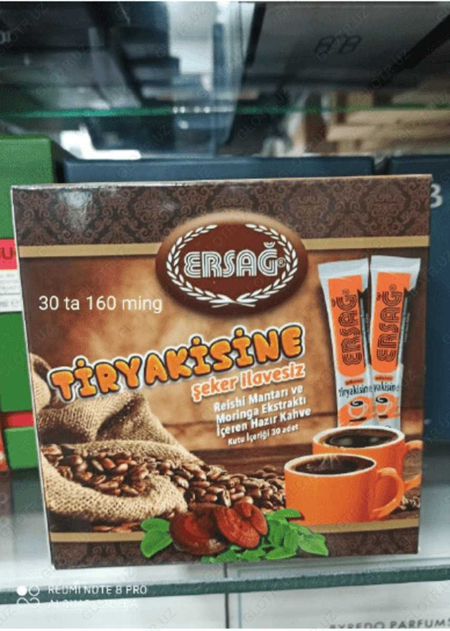 Кофе Ersag Arada 4 в 1 для похудения