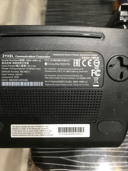Модем роутер WI FI
