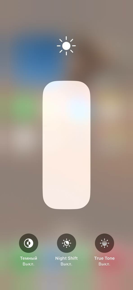 iPhone xs ideal s