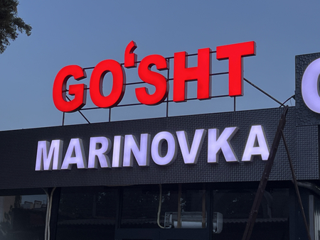 Reklama bukva baner orakal setka barchasi mavjud