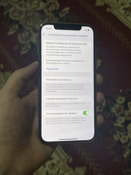 iPhone 12 pro 256 gb