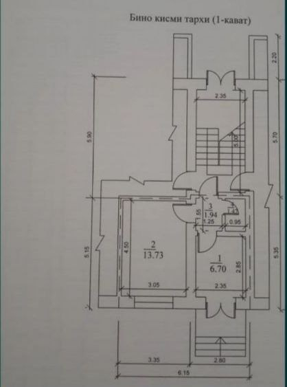 Продается нежилое помещение Мирзо Улукбекский район, Академ городок