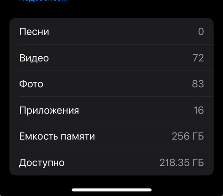Iphone Xs Gold svet