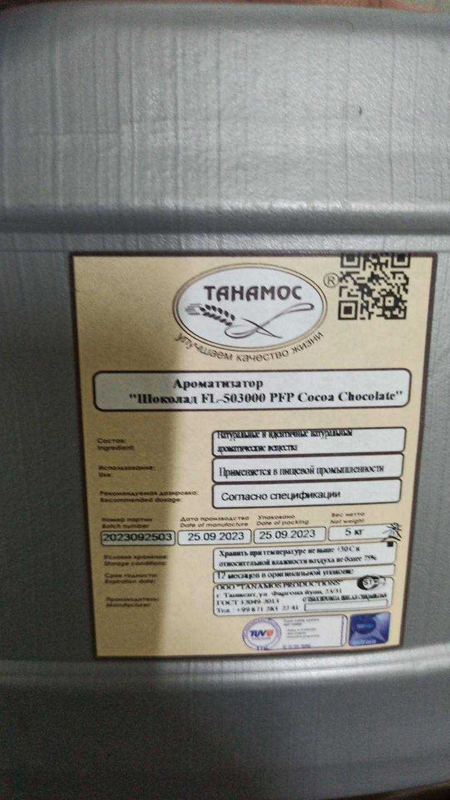 Oziq ovqat maxsulotlari TANAMOS