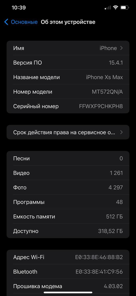 Iphone Xs Max idial !