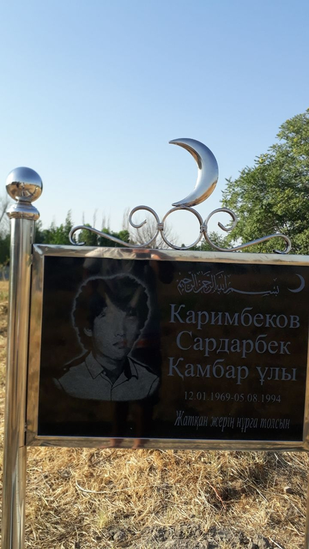 Памятники из гранита
