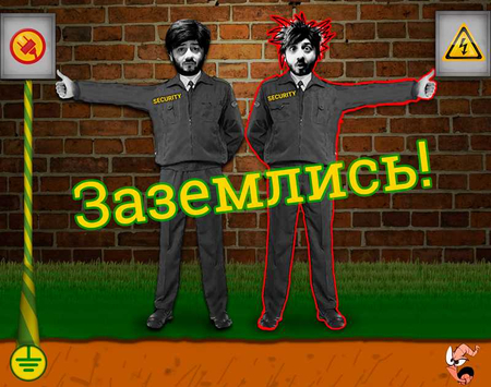 Электрик на вызов/Электрик срочно/Услуги электрика/Вызвать электрика