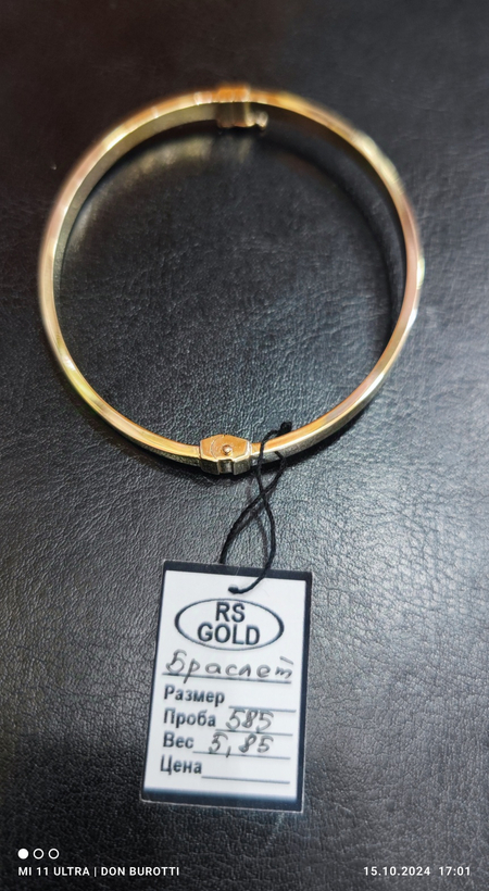 Женский золотой браслет Cartier