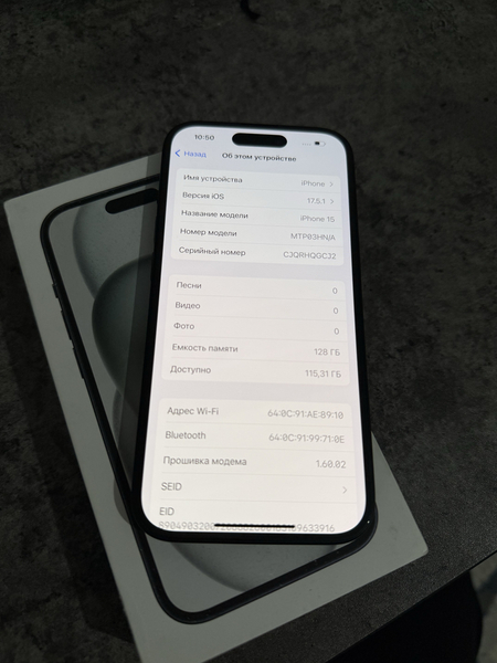 Iphone 15 100% 12 sikl