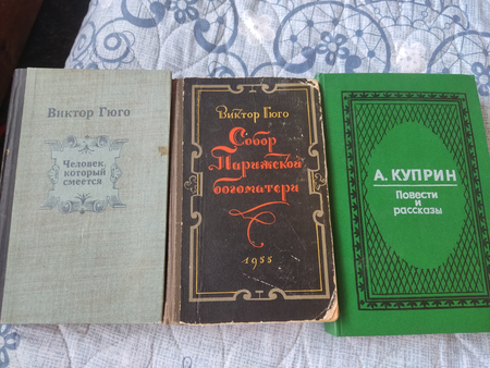 Продаю книги б/у