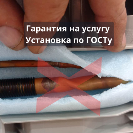 Установка кондиционеров и обслуживания