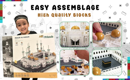 Конструктор Lego  Мечеть Аль-Харам