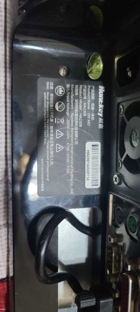 моноблок HuntKey модель НА 230В