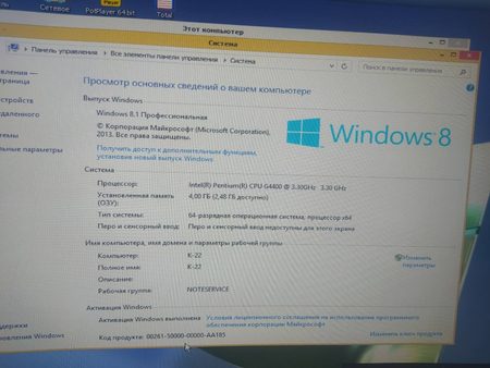 Продам компьютер для игровой зал