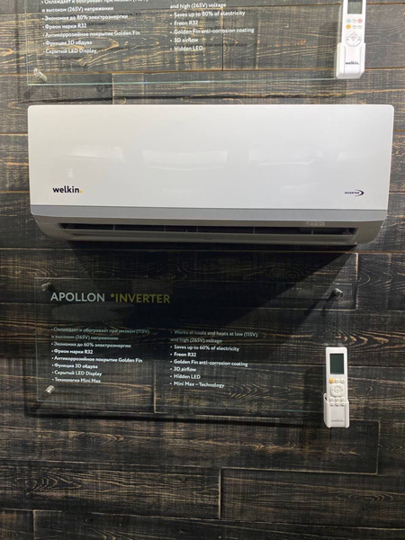 Кондиционер Welkin модель Apollon - 9,000 bTu , Инвертор