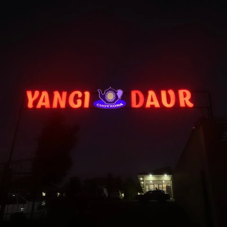 Bukva, Banner reklamalar