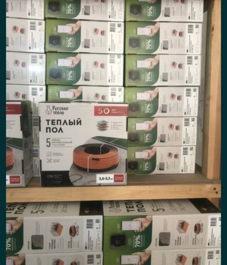 Теплый пол электрический нагревательный кабель