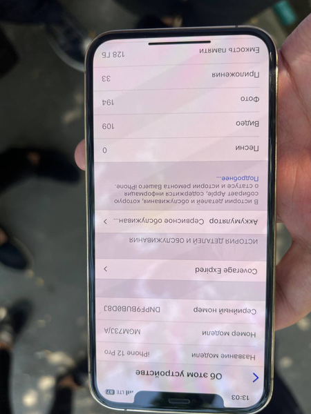 Iphone 12pro 128