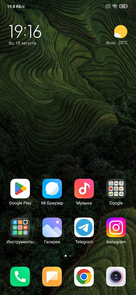 Продается Redmi note 7 x64 GB