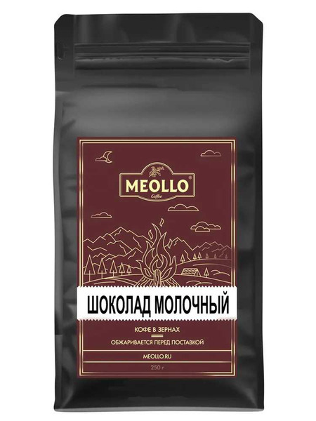 Кофе Меолло (Набор №2, 4 вкуса, Арабика 100%, Бразилия)