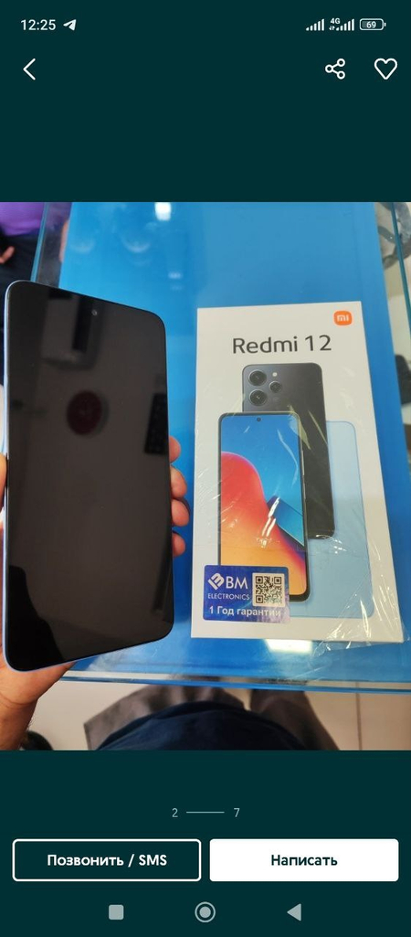 Redmi 12 tezda sotiladi