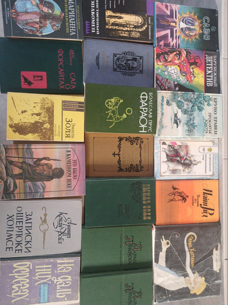 Книги зарубежные и русские