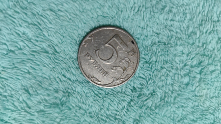 Монета 5 РУБЛЕЙ 1997Г