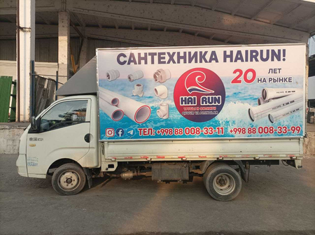 Автомобиль Forland Foton