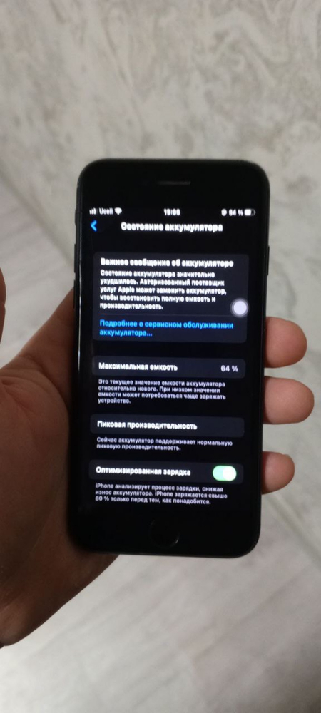 iphone 7 32gb ideal faqat yomks almashkan
