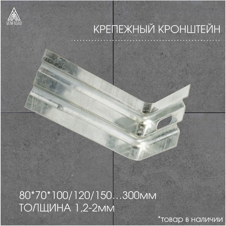 Кляммер (йоки клипса)